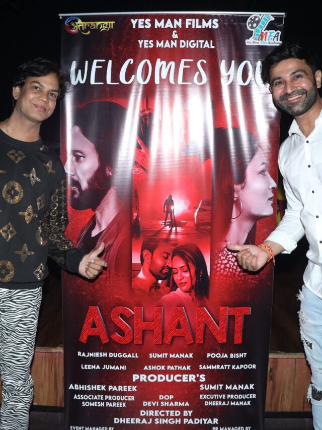 the team of the web series 'Ashant' celebrated its success in grand ...